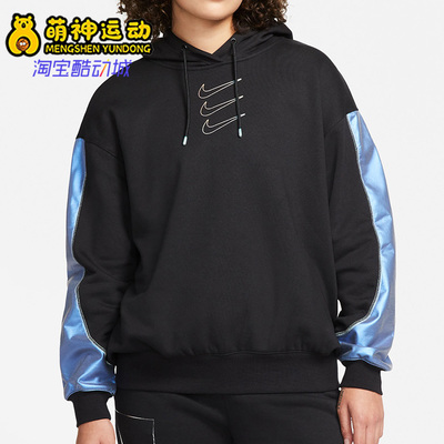 耐克女子加绒保暖休闲运动卫衣