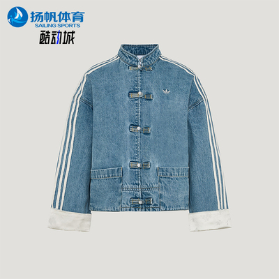 Adidas/阿迪达斯正品三叶草女士休闲新中式复古宽松外套KY5743
