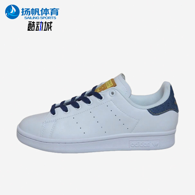 Adidas/阿迪达斯正品三叶草男士舒适减震耐磨低帮板鞋BA7299