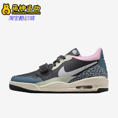 Nike/耐克正品JORDANLegacy312新款男黑蓝色经典篮球鞋CD7069-007