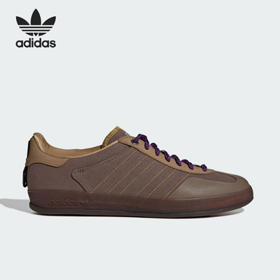 Adidas/阿迪达斯正品三叶草男女复古时尚经典透气休闲板鞋JQ8725