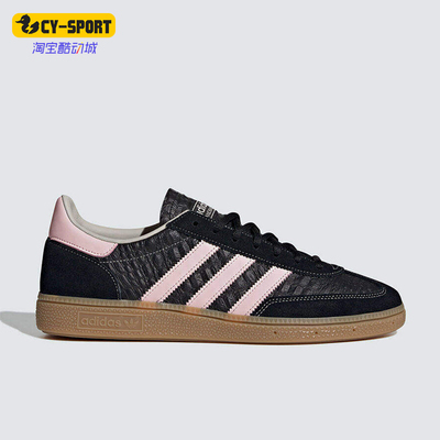 Adidas/阿迪达斯正品三叶草女士经典低帮简约休闲板鞋KH9051
