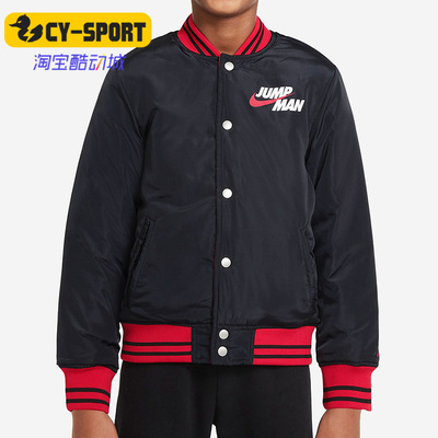 Nike/耐克正品JORDAN 秋季大童运动双面穿夹克DO3631-010