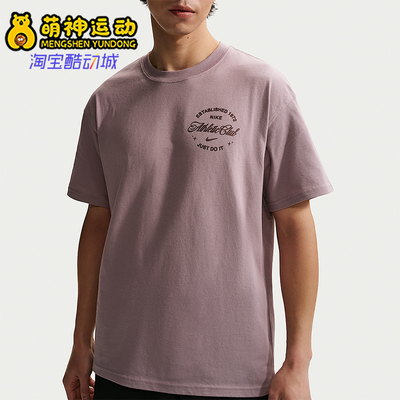 Nike/耐克正品N.A.C.T恤新款男健身柔软经典短袖T恤IO3140-226