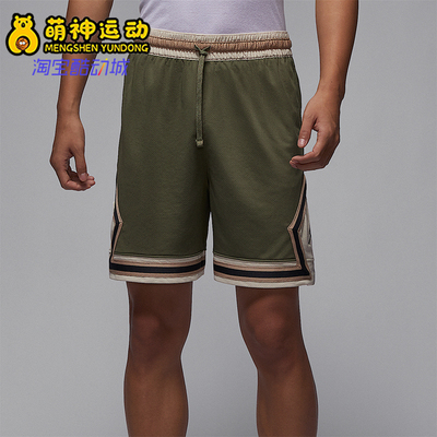 Nike/耐克正品JORDAN男士透气轻盈篮球经典运动短裤HV1264-222