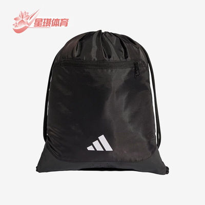 Adidas/阿迪达斯正品TIRO男女同款时尚便携出行收纳包JY7992