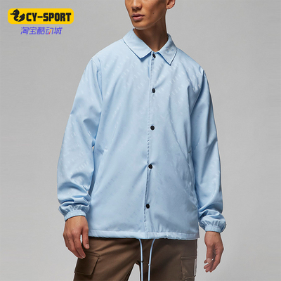 Nike/耐克正品JORDAN男士单排扣宽松时尚休闲翻领外套DV7617-411