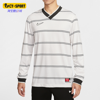 Nike/耐克正品Energy Dri-FIT男士运动V领条纹足球上衣IF1533-121