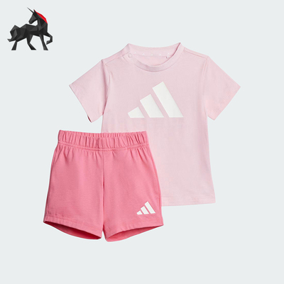 Adidas/阿迪达斯正品2025夏季款婴童透气圆领日常运动套装JC9639