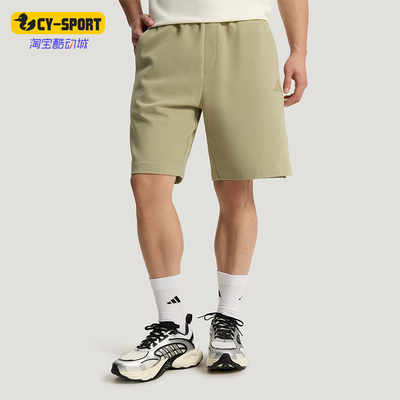 Adidas/阿迪达斯正品ANIMAL POP KNIT男士经典宽松抽绳短裤KR5085