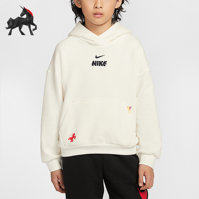 Nike/耐克正品2025冬季款大童日常连帽套头耐穿卫衣IQ3934-133