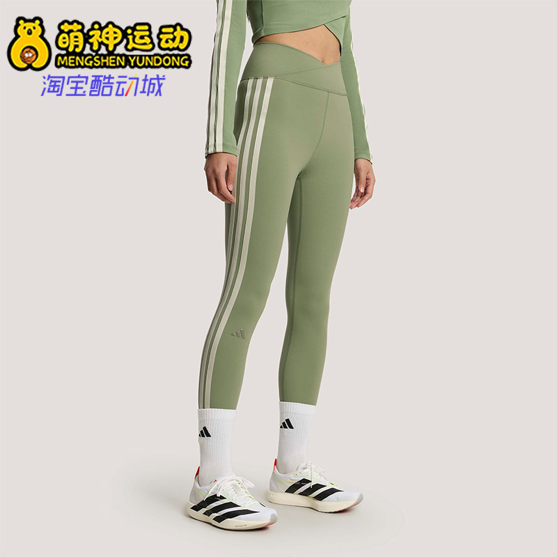 Adidas/阿迪达斯正品2026女士休闲紧身高腰柔软瑜伽长裤KV9250