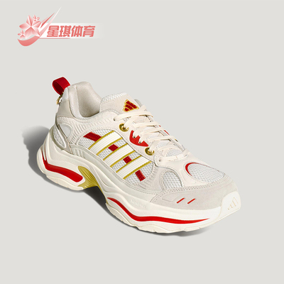 Adidas/阿迪达斯正品春季款男女运动低帮减震耐磨跑步鞋KI1846