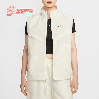 Nike/耐克正品Sportswear女士透气立领梭织宽松马甲HV2473-133