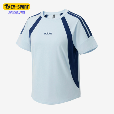 Adidas/阿迪达斯正品女士休闲透气圆领条纹套头短袖T恤KX7946