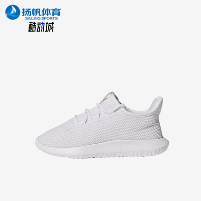 Adidas/阿迪达斯正品小童舒适运动休闲耐磨儿童休闲鞋CP9470