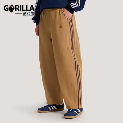 Adidas/阿迪达斯正品三叶草男士梭织时尚日常休闲宽松长裤KY8312