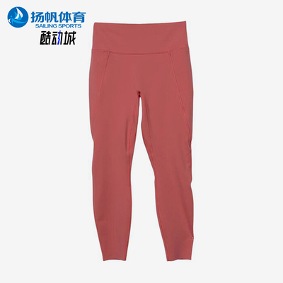 Nike/耐克正品新款女粉色跑步紧身纯色经典跑步长裤HQ6814-897