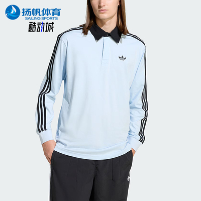Adidas/阿迪达斯正品三叶草男士运动训练宽松长袖POLO衫KE2445