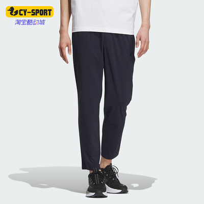 Adidas/阿迪达斯男士商务长裤