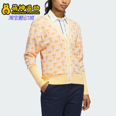 Adidas/阿迪达斯正品三叶草ALOVERCARDIGAN女经典针织开衫KE7781
