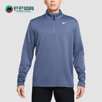Nike/耐克正品 Dri-FIT男士套头半拉链宽松立领卫衣FZ7463-491