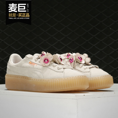 彪马正品tassel女子休闲板鞋