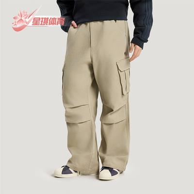 Adidas/阿迪达斯正品三叶草男士耐穿潮流大口袋梭织运动裤KR5044