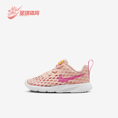 耐克婴童网眼柔软运动鞋