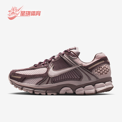 Nike/耐克正品Zoom Vomero 5女士低帮减震耐磨跑步鞋II6236-500