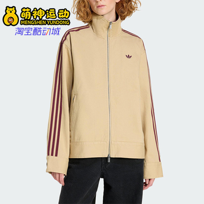 Adidas/阿迪达斯正品三叶草女士日常立领经典耐穿休闲外套KF2312