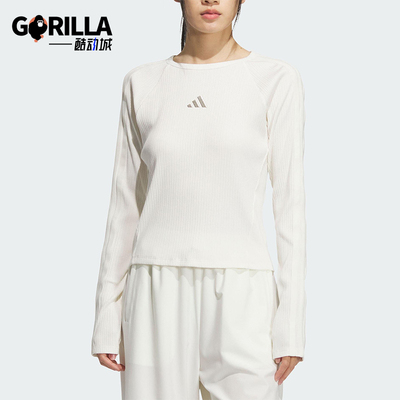 Adidas/阿迪达斯正品2025女士时尚运动休闲修身简约长袖T恤KB7754