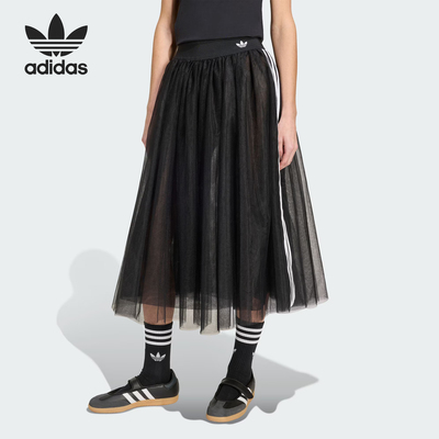 Adidas/阿迪达斯官方正品三叶草TULESKIRT新款女休闲半身裙KS6563