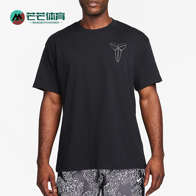Nike/耐克正品男女同款透气经典运动休闲简约短袖T恤FV6066-010