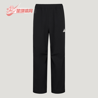 Adidas/阿迪达斯正品男士时尚休闲通勤运动直筒长裤LD8820
