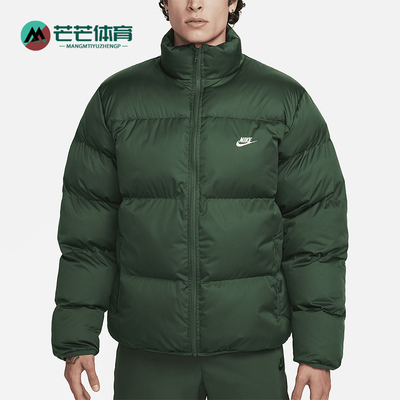 Nike/耐克正品Sportswear男士休闲户外经典保暖棉服FB7368-323
