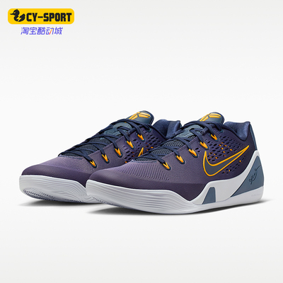 Nike/耐克正品四季款男士耐磨轻盈透气实战运动篮球鞋IH1401-401