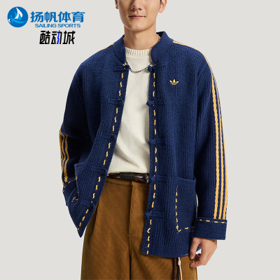 Adidas/阿迪达斯正品三叶草男女同款经典针织宽松夹克外套KR5064