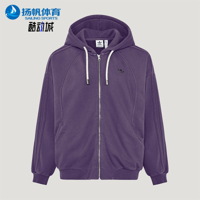 Adidas/阿迪达斯正品三叶草女士经典连帽经典时尚夹克外套KT6378