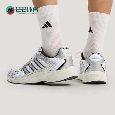 Adidas/阿迪达斯正品ECLYPTIX 2000男女运动复古Y2K休闲鞋KH8214