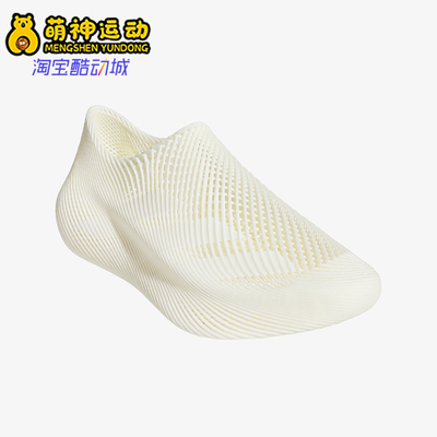 Adidas/阿迪达斯正品ClimaMog男女运动轻便弹力透气休闲鞋JQ8739