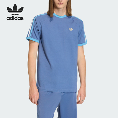 Adidas/阿迪达斯正品男士舒适亲肤日常圆领经典运动短袖T恤KC8638