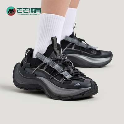Adidas/阿迪达斯正品XLG SPEED HIKE男女耐磨减震休闲鞋KK1917