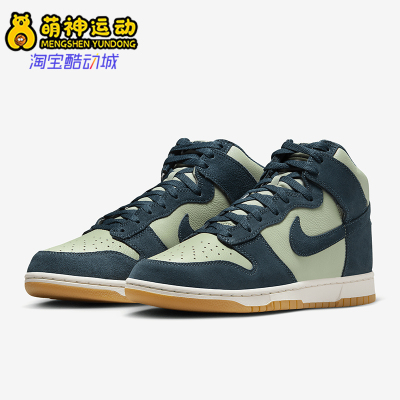 耐克男士中帮耐磨轻便休闲板鞋