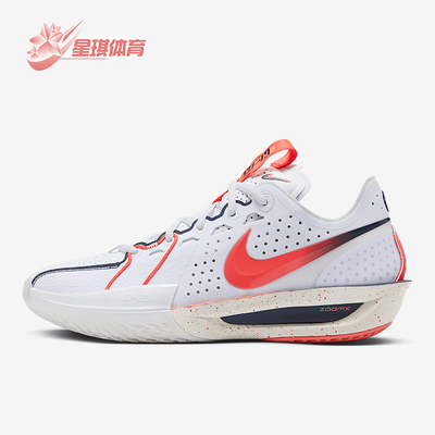 Nike/耐克正品G.T. Cut 3 EP男士轻盈运动篮球篮球鞋IB8870-191