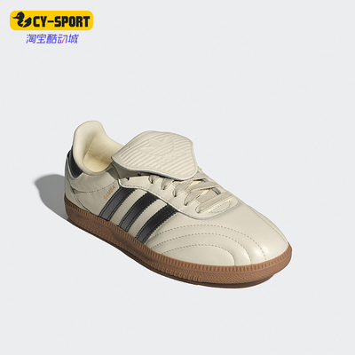 Adidas/阿迪达斯正品三叶草女士皮革经典透气复古休闲鞋JP6143
