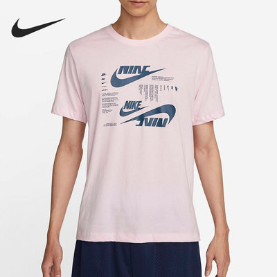 Nike/耐克官方正品SPORTSWEAR男子夏季短袖运动透气T恤DR7816-663
