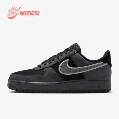 Nike/耐克正品Air Force 1 07 LV8男士运动系带板鞋IB6842-002