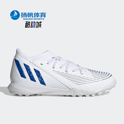 阿迪达斯正品大童足球鞋