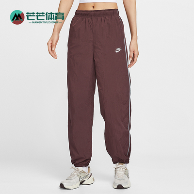 Nike/耐克正品Sportswear女士休闲梭织束脚运动长裤IM8032-652